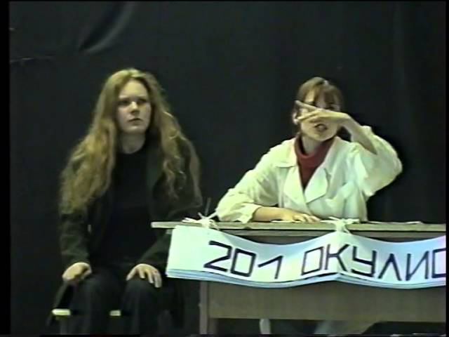"Последний звонок". Матфак МПГУ, 24 мая 2002 года.