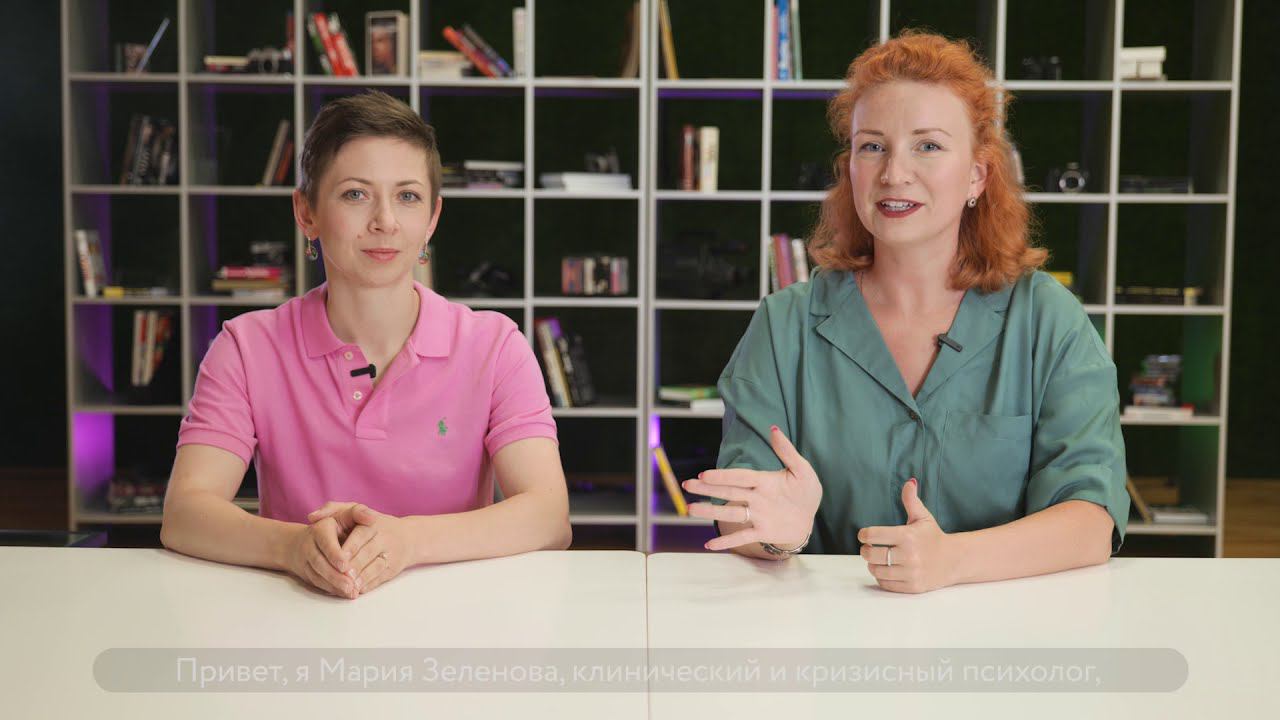 ВИДЕОКУРС ДЛЯ РОДИТЕЛЕЙ: "БЕЗОПАСНО, КОГДА ТРАВЛИ НЕТ". ВЫПУСК 8