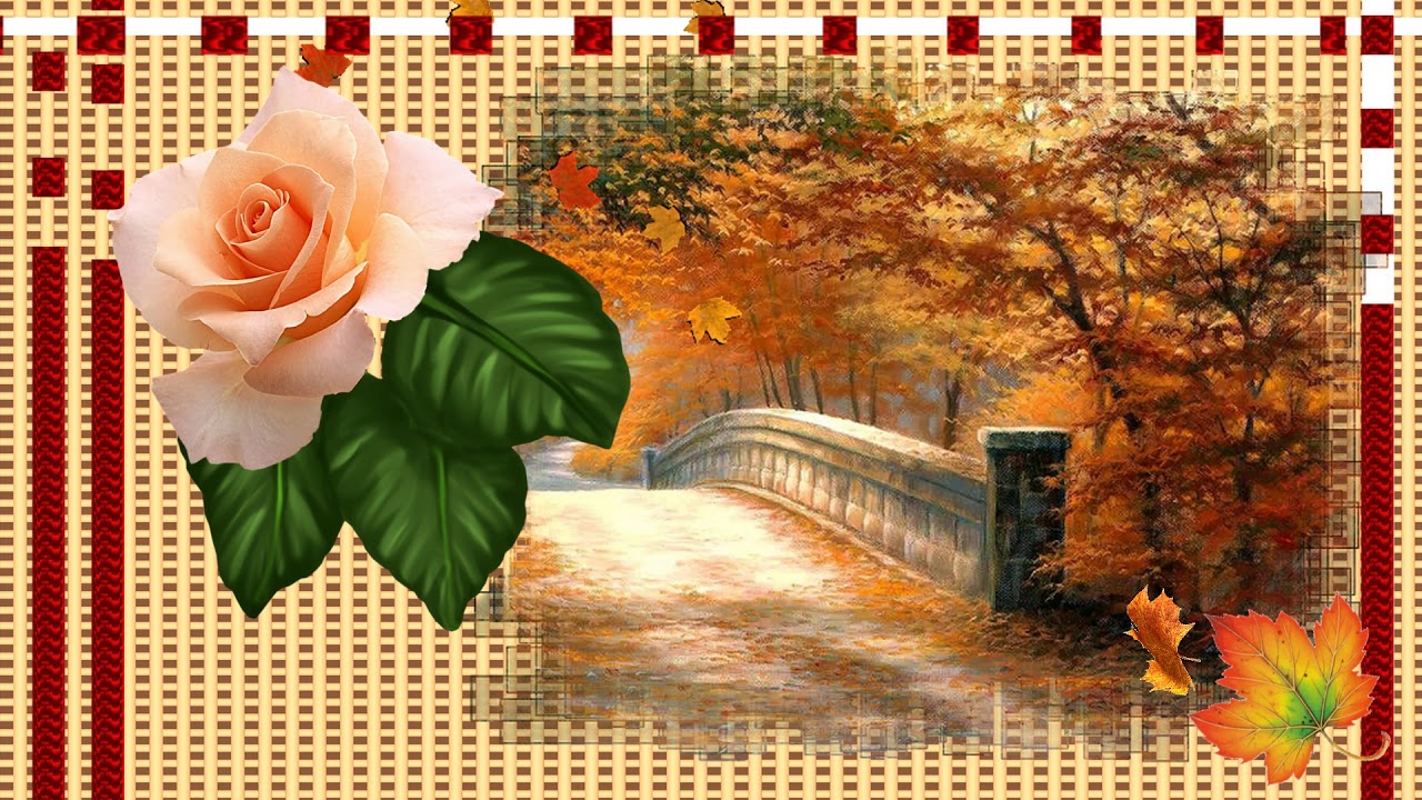 В парке осеннем.mp4