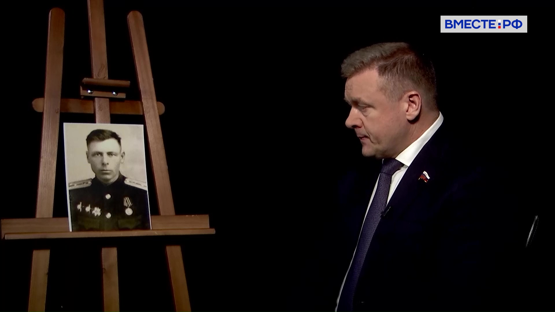 Бессмертный полк. Сенатор Николай Любимов