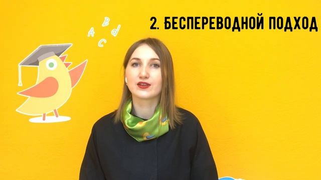 Полиглотики в Ярославле_ что важно при изучении иностранных языков_