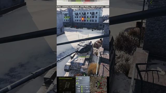 Как побеждать 3