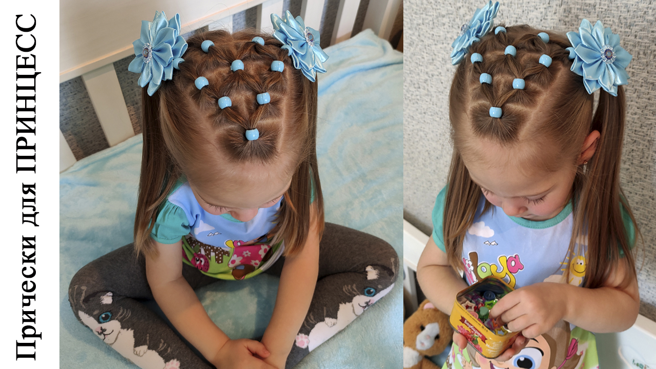 Легкая прическа с бусинами Hairstyles