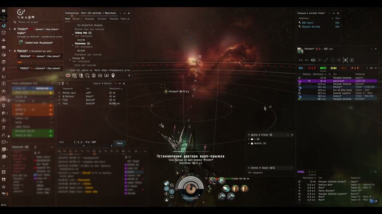 EVE Online. 24.12.2022 ПвП вылет по лоусекам