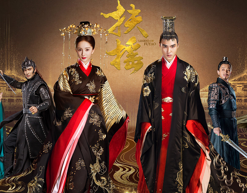 Броманс в Легенде о Фу Яо.MP4