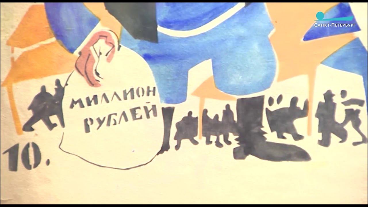 Выставка Агитплакатов в отделе Эстампов