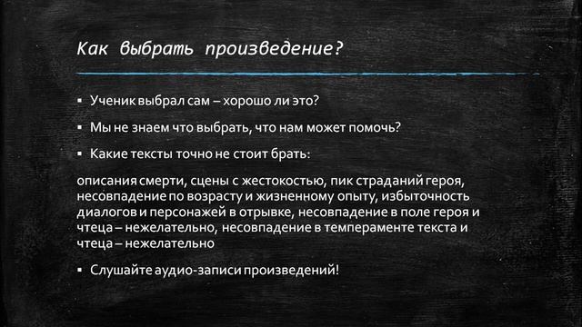 Живая классика 2022. 
Советы от организаторов.