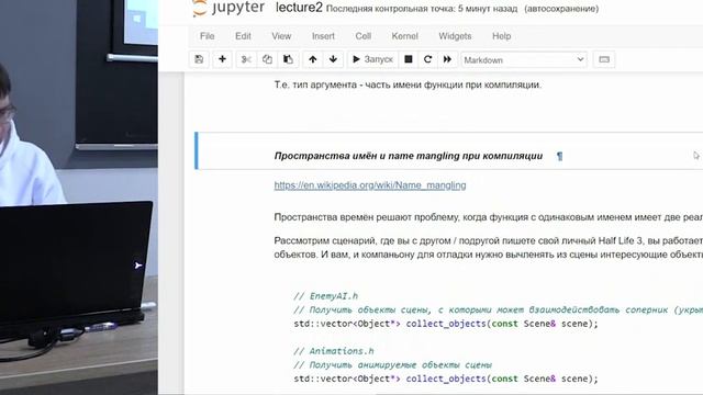 Лекция 2. Функции. Чтение файла. CMake. Юнит-тесты