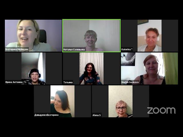 Выпускной курса "Практик реинкарнациологии" 8 поток. Екатерина Мелихова.