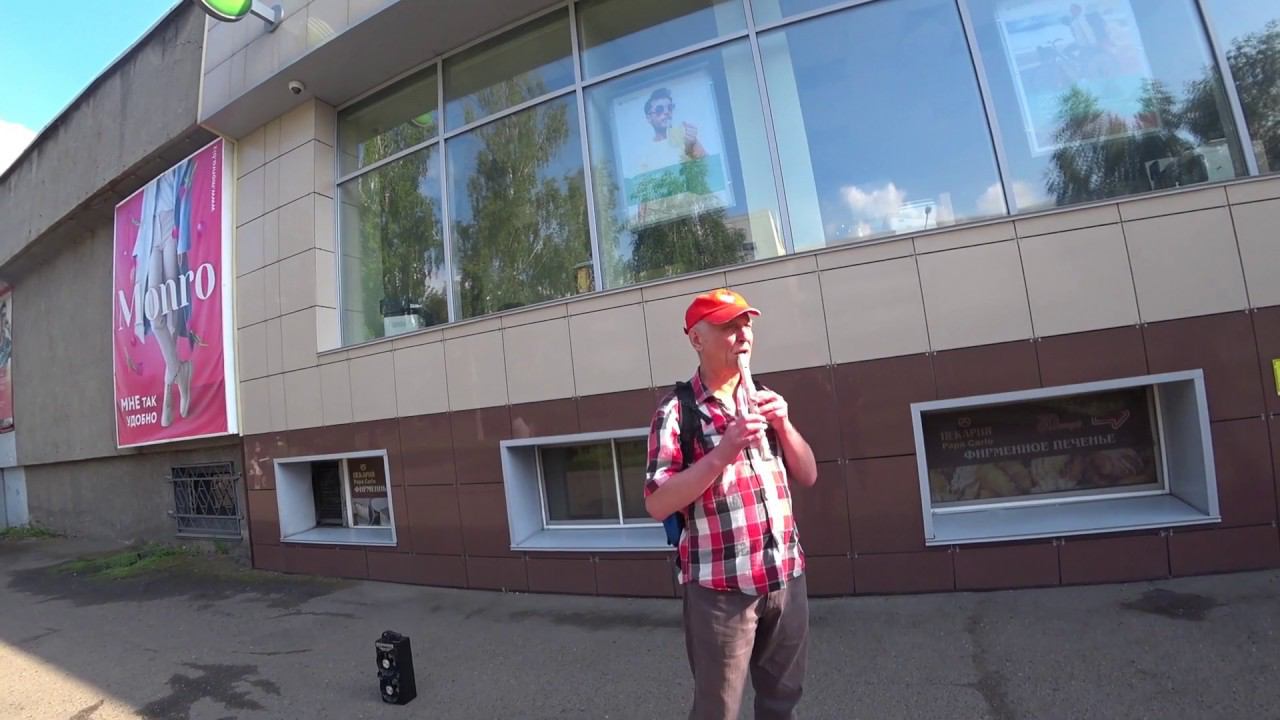 2. Игра на дудке, без кобры.