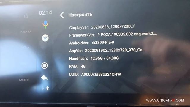 Android через СarPlay Haval _ Picasou 2 (потоковая передача данных).mp4