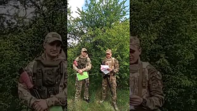 СВО_Письма
