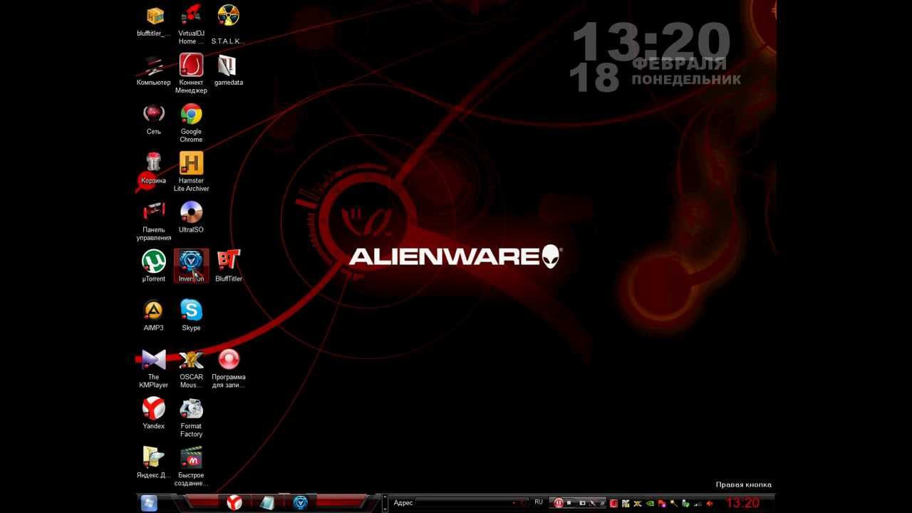 КАК СОЗДАТЬ НИК В ИГРЕ ИНВЕРСИЯ
