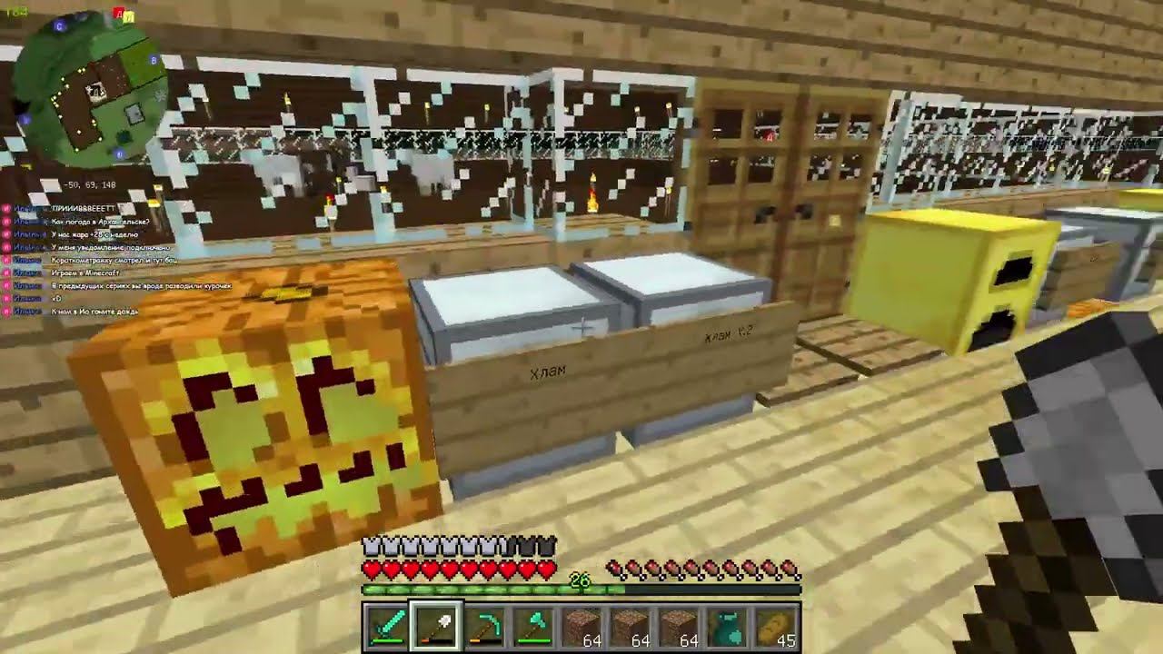 Играем в Minecraft | СТРИМ #6