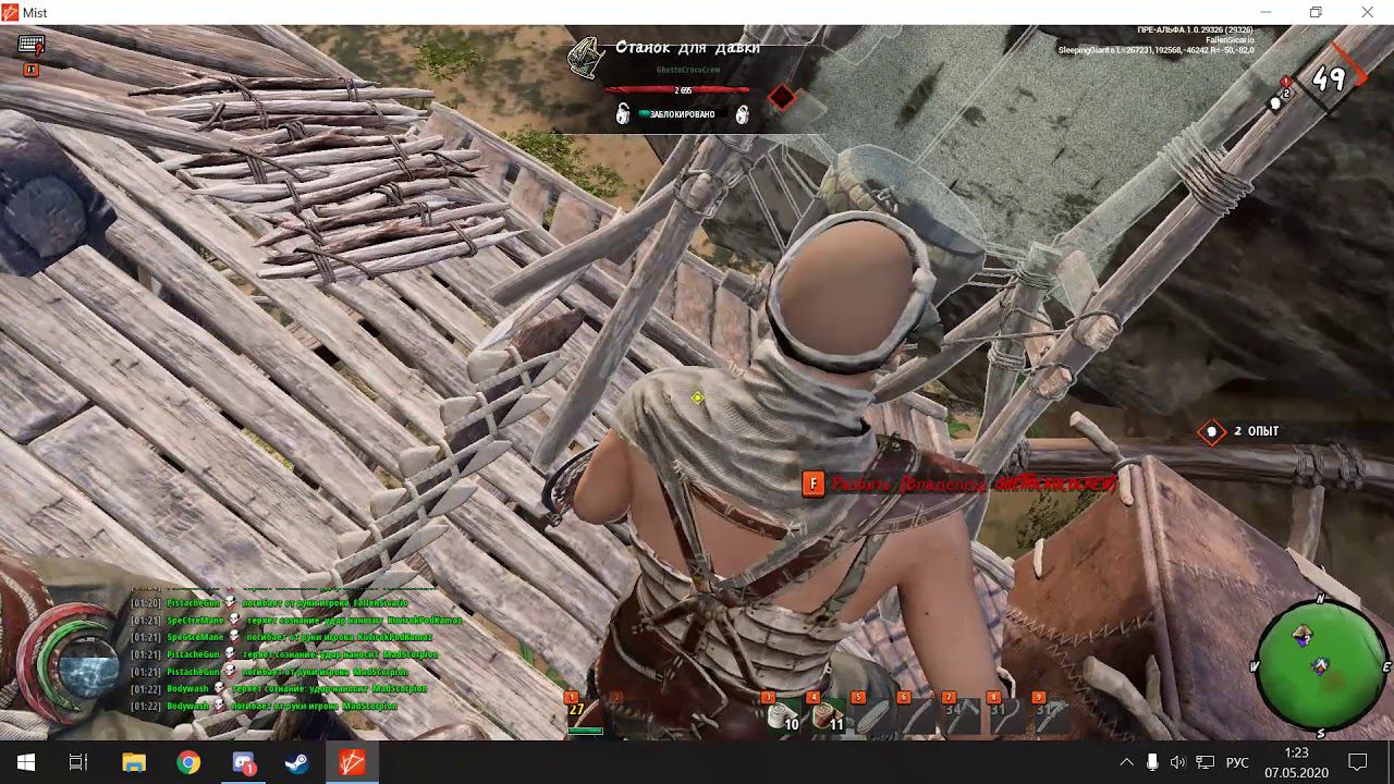 Нападение на Стилет