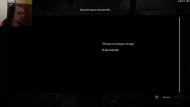 Syberia 3 ( Сибирь 3) Прохождение | Приводим в себя капитана Обо | #7