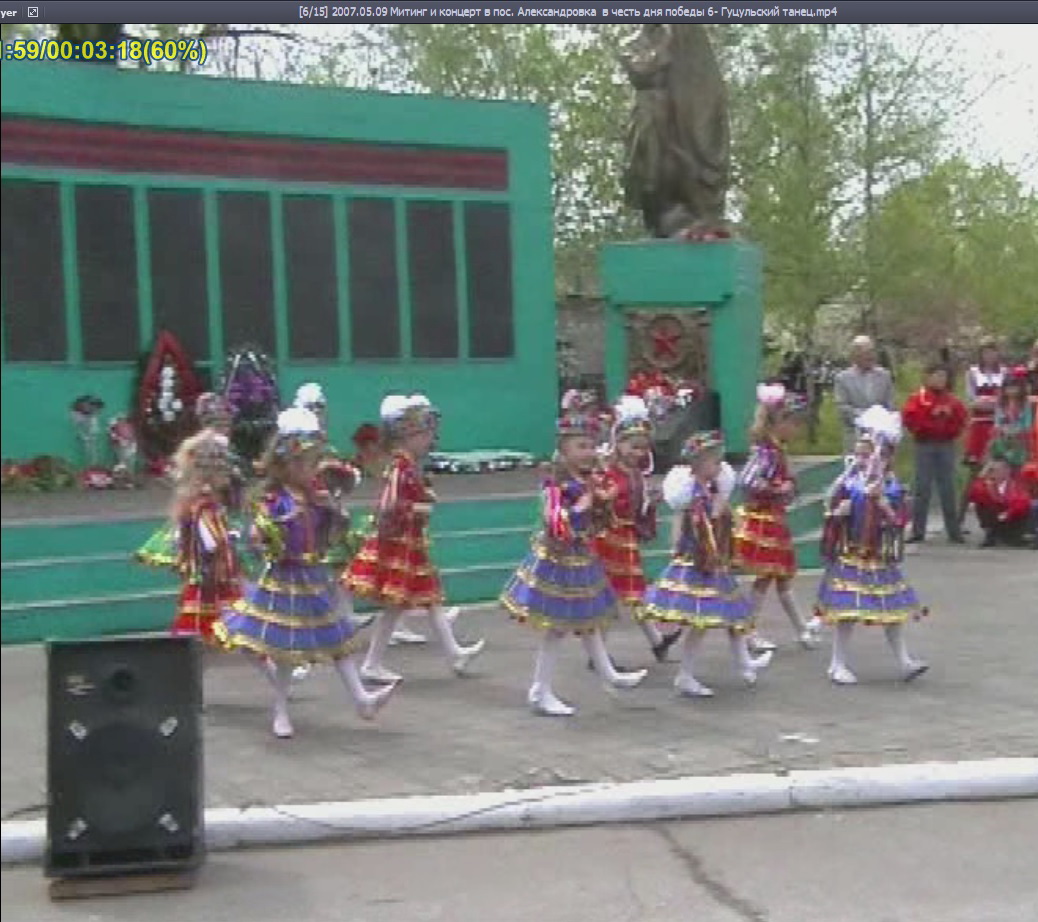 2007.05.09 Митинг и концерт в пос. Александровка  в день победы 6- Гуцульский танец