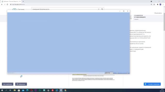 8 РАЗДЕЛ ШАБЛОНЫ! Свыше 3600 шаблонов! Экономия времени руководителя! Уверенност