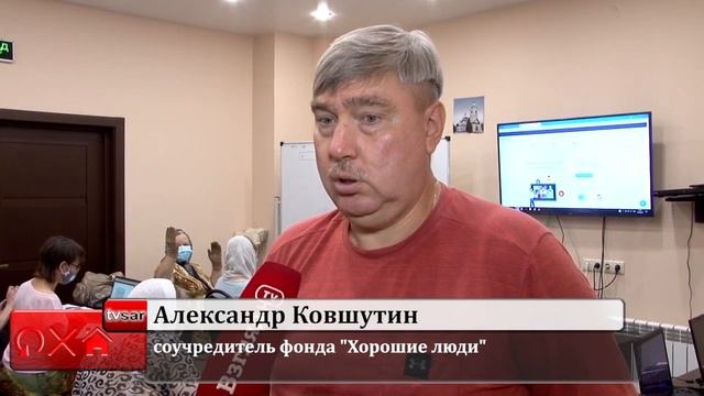 Хорошие люди от бесплатных обедов до компьютерной грамотности.mp4