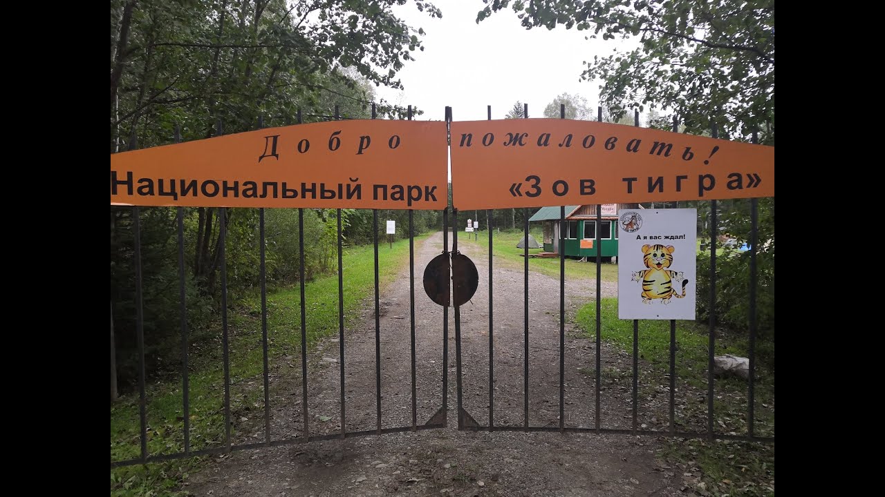 покатушки на СРВушке 2020 09 12 Милоградовские каньоны парк зов тигра ч.1.mp4
