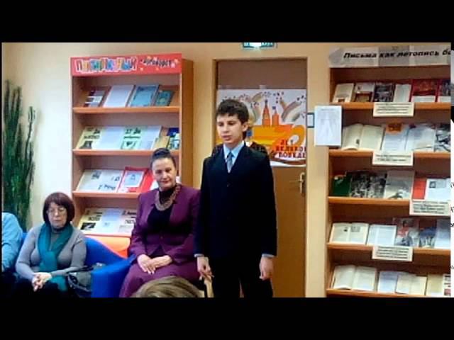 Стихотворение М. Бояркина "Герой" (о Герое Советского Союза Александре Матросове)