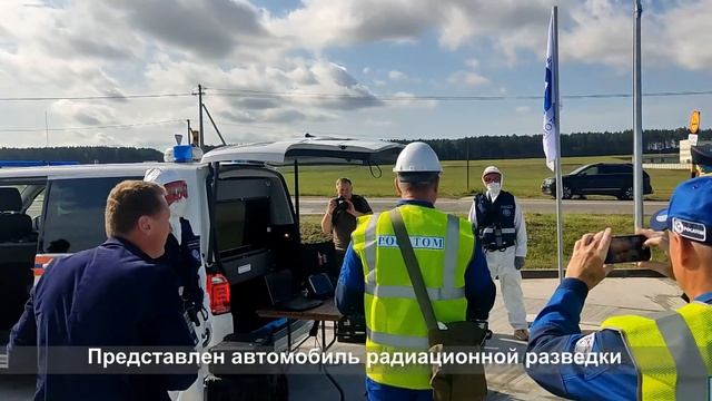 Участие в учении «Скала-2023» на Белорусской АЭС