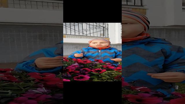 Тёма рассказывает стих про бабье лето