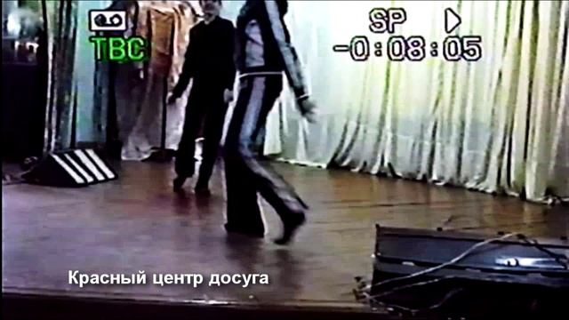 Архив VHS 2005 Красный ЦД