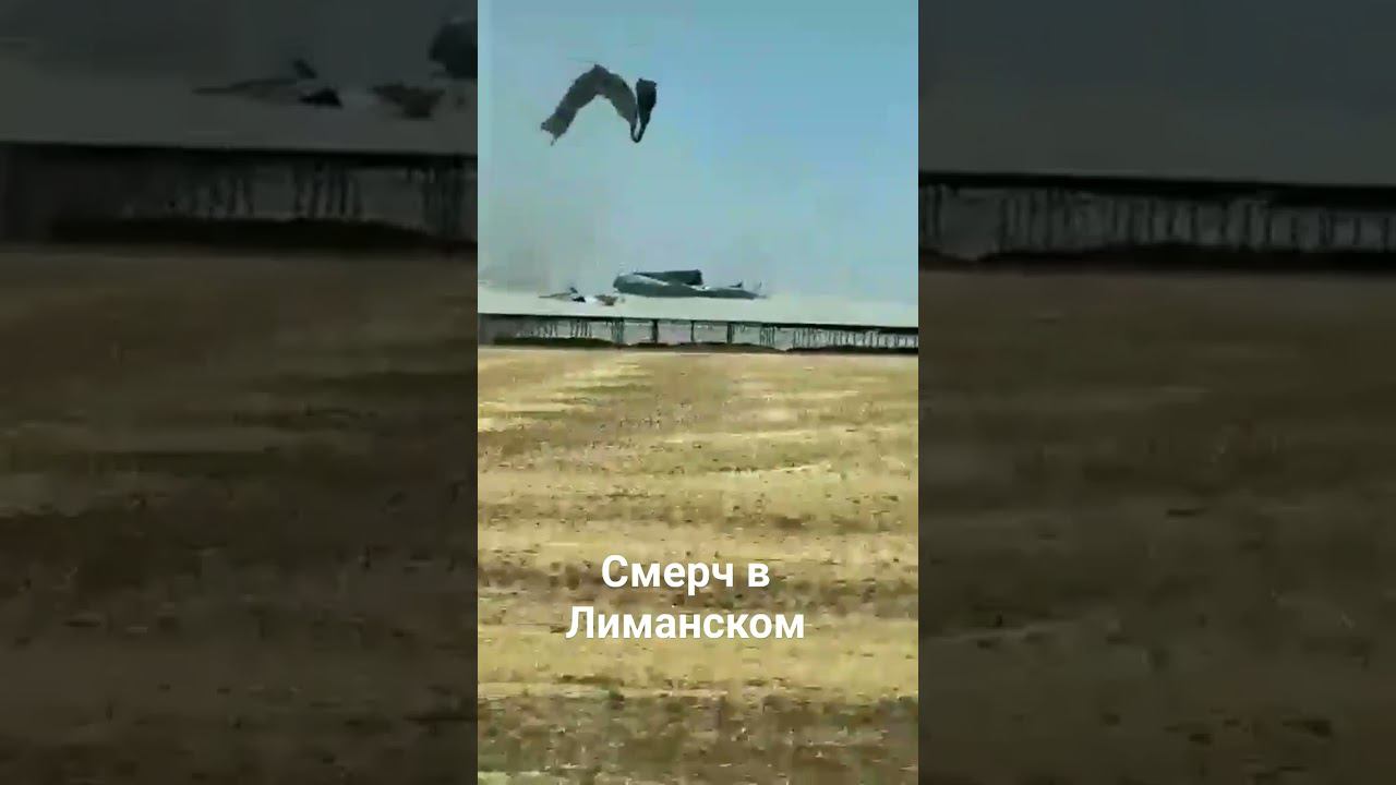 Смерч на кубани