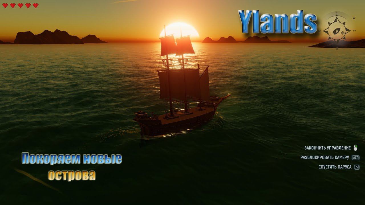 Добываем ресы на новый регион - Ylands