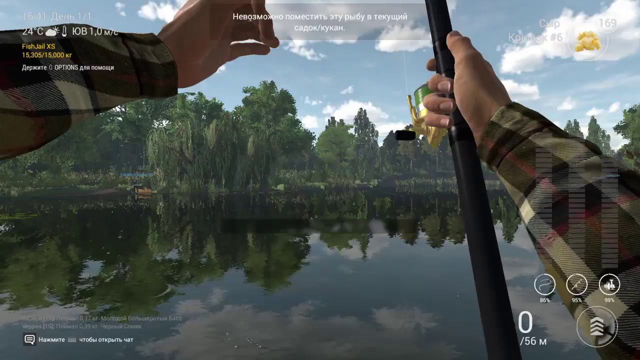 Fishing planet . Ачивка на ловлю сома.#3