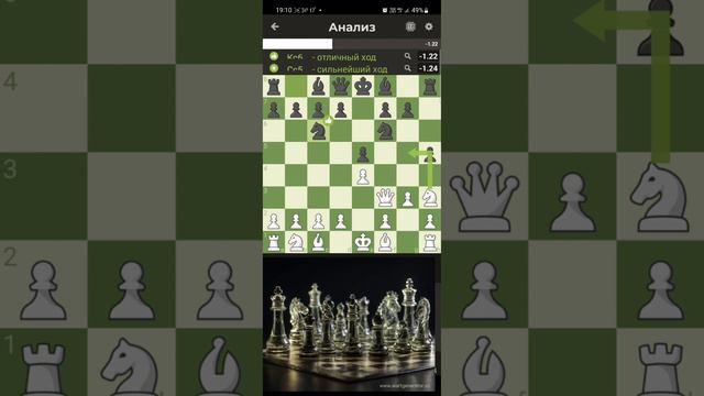 1 взятие и мат