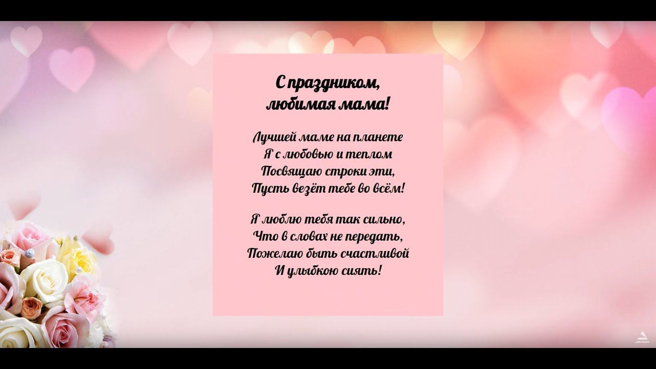 Открытка: Глумов Андрей, курс Web-программист