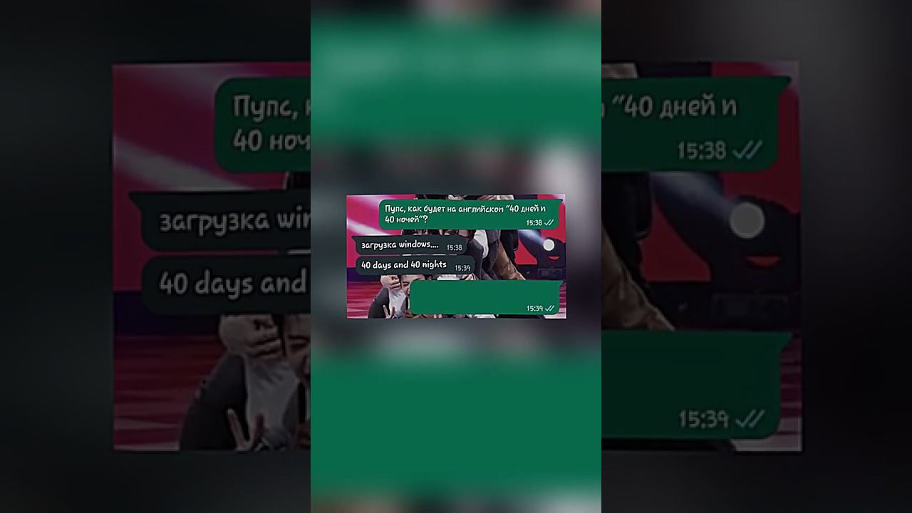 -спасибки, зай)♡♡♡ # #youtubeshorts #subscribe #shortvideo #reels #skz #tiktok #скз #like