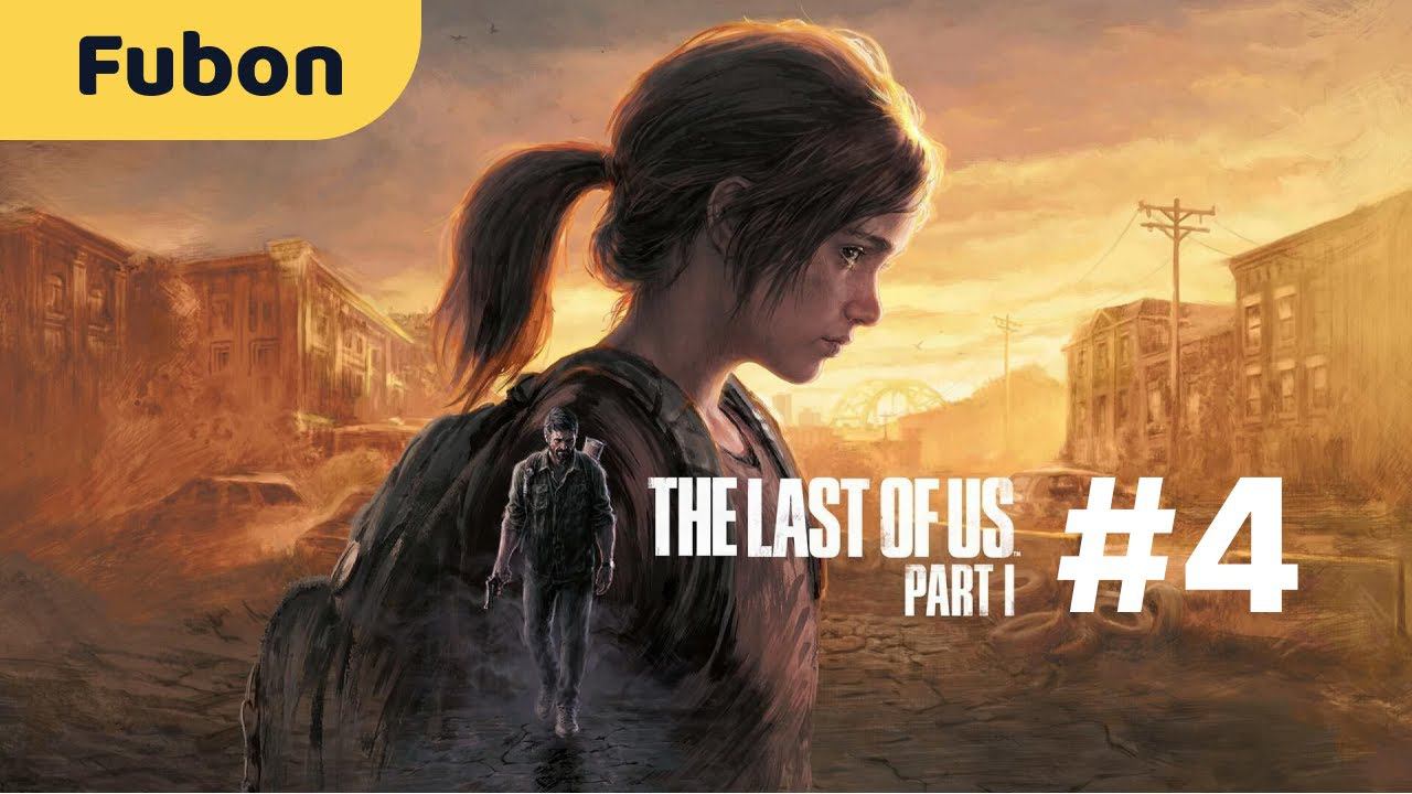 #4 - The Last of Us: Part I (Одни из нас: Часть 1) [PS5 / 4K / 60FPS / HDR]
