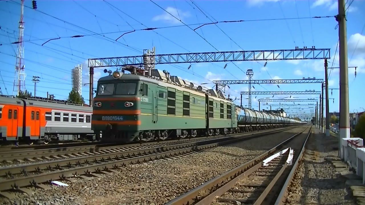 ВЛ80К-644 с грузовым поездом