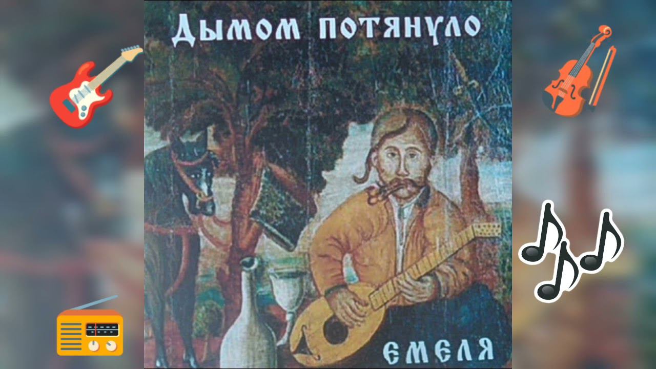 Хватит стрелять. Только музыка