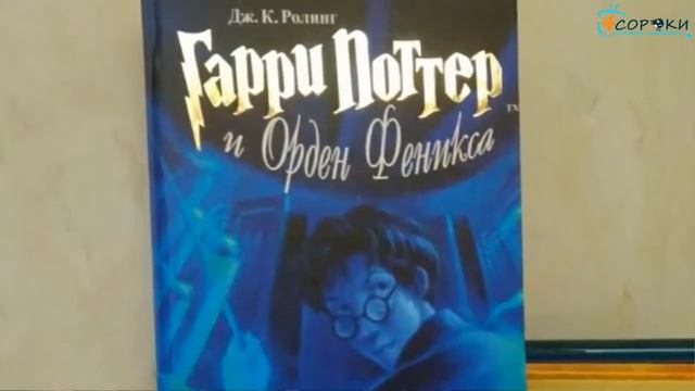 Читай! Будь личностью! С Лушпай Алексеем. Серия книг о Гарри Поттере
