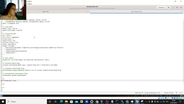 Создание презентации ИП1
