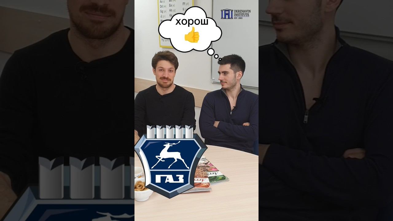 Насколько хорошо ИТАЛЬЯНЦЫ знают РОССИЮ? #quiz #россия #иностранцы