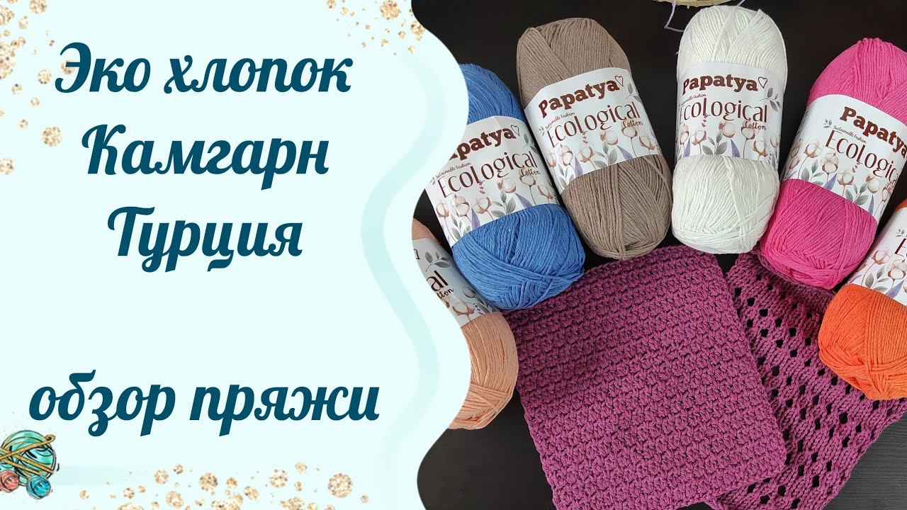 Хлопка много не бывает! Чем удивила Турция?