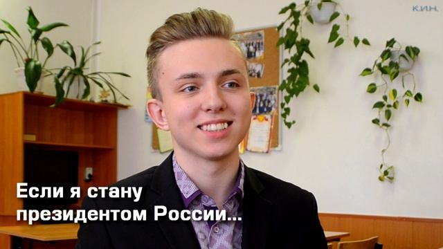 школа 182 интервью-3 Президент.mp4