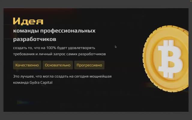 Презентация Торговой роботизированной системы _ INSIDER CLUB