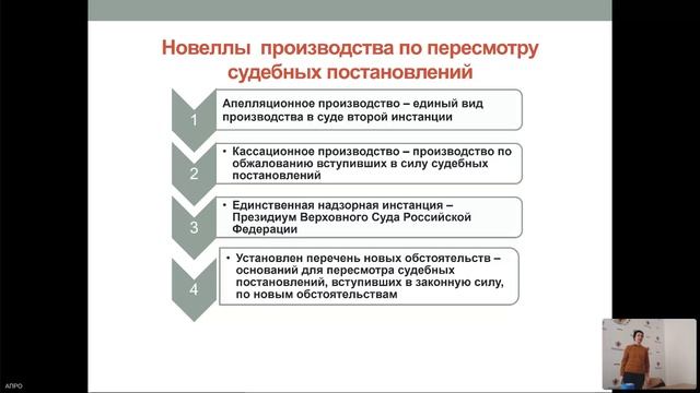 «АКТУАЛЬНЫЕ ПРОБЛЕМЫ ГРАЖДАНСКОГО ПРОЦЕССА»16112022.mp4