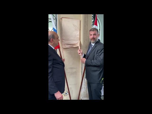 Открытие мемориальной доски Ивану Умову в Александрии Египет