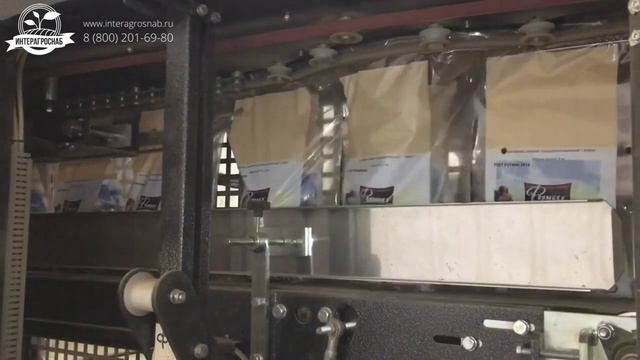 Автоматический упаковщик овощей в полиэтилен. Упаковка картофеля, моркови, свеклы