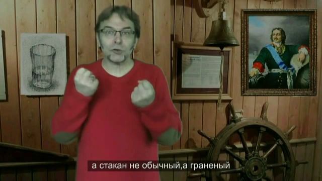 350-летию со дня рождения Петра Великого посвящается.