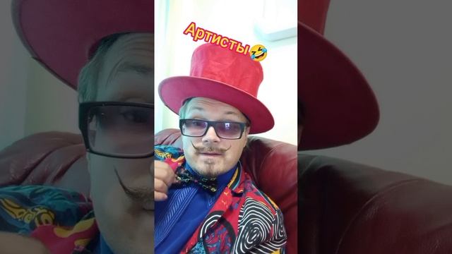 Артисты 3 раз а зрителям всё равно?