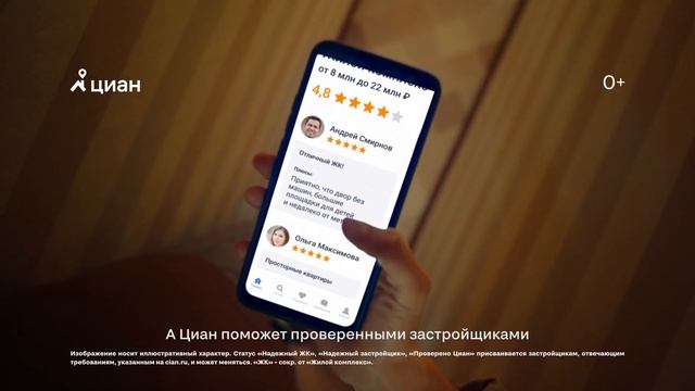 Реклама ЦИАН | Чтобы просто решиться | Реклама 2023