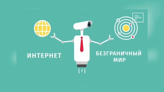Молодежь говорит о безопасном интернете